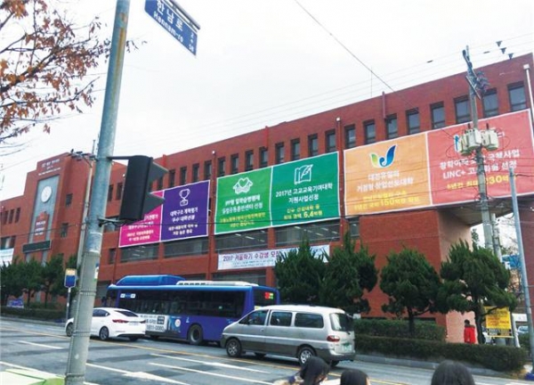 Introducing the Hannam University LINC Plus Project Team!