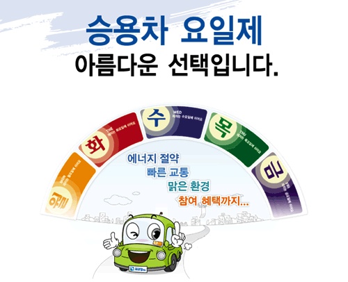 날씨가 이상해요!