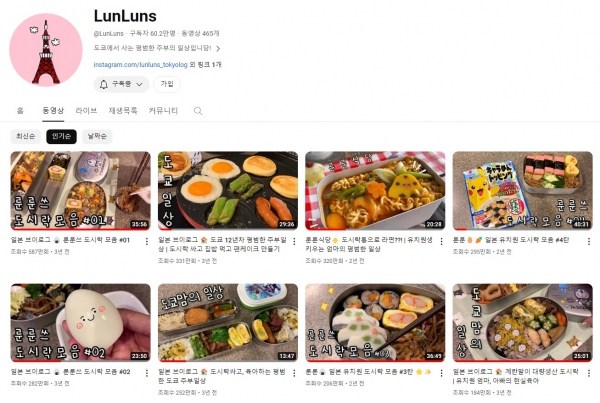 [청림의 푸른생각] 일상을 담다, 브이로그!